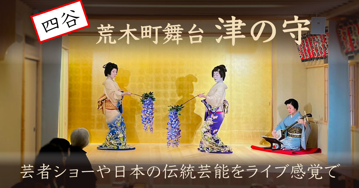 location – SHIOMI.INFO online shop